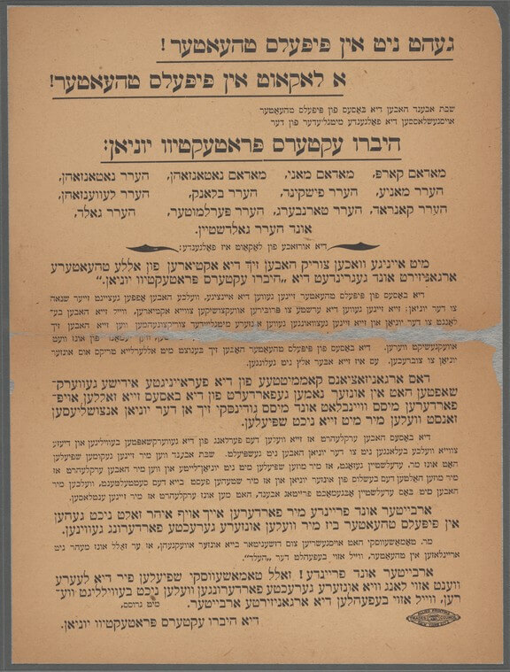 Yiddish Actors Give a Whole New Meaning to the Phrase, “Staging a ...