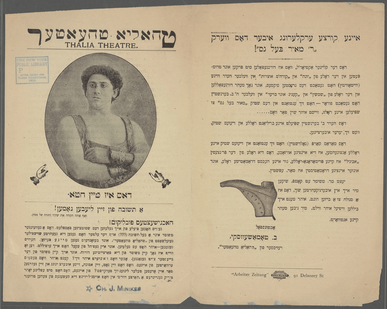 Yiddish Actors Give a Whole New Meaning to the Phrase, “Staging a ...